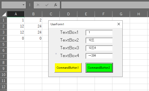 TextBoxで数字を扱う 【VBA在庫管理#32】 | オレグラミング